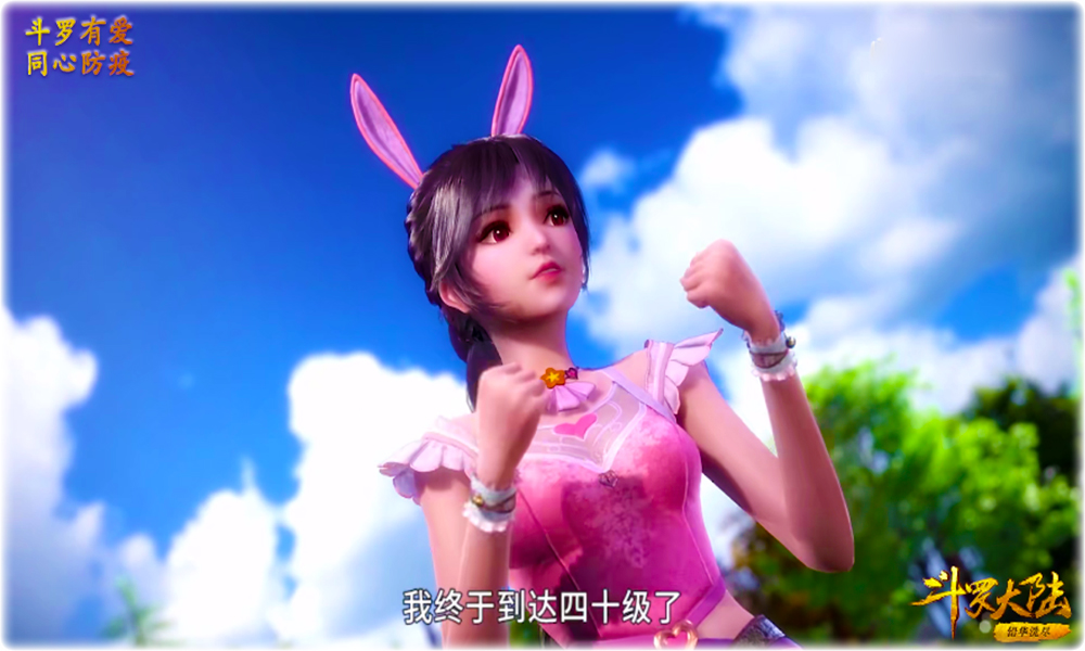 小舞柔骨兔简笔画,宁荣荣怎么画呀,五的小舞手绘画_大山谷图库